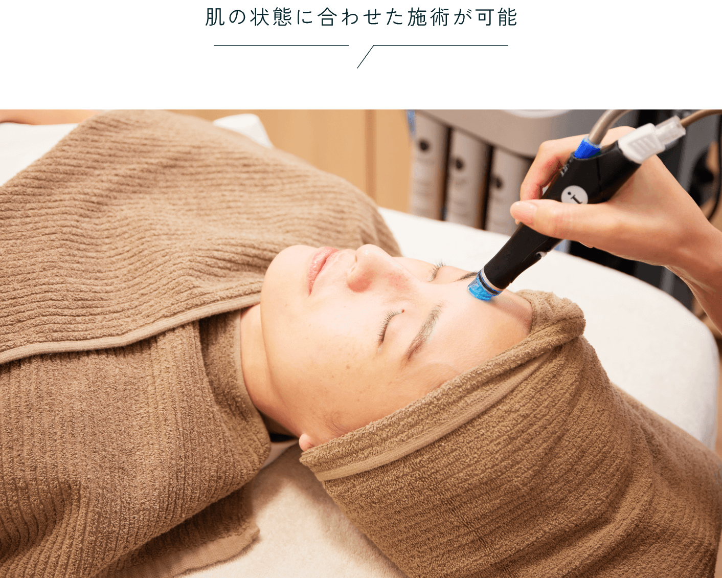 ALOOP CLINIC & LAB｜医療からも、美容からも、最適解をめざして。